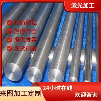 022Cr19Ni10不锈钢AISI431圆棒X2CrNiN18-10不锈钢板SUS316 光轴