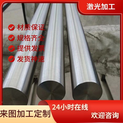 国标304 316L不锈钢SUS303六角棒材06cr19ni10研磨棒S20153薄厚板