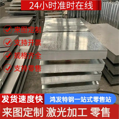 供应SPC440冷轧钢B140H1钢板16Mn 10# DC03冷轧板S650M高强度板