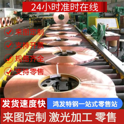 C95400 铝青铜棒 CUAL8Fe3 铜管 QAl10-5-5 铜排 ZCuAl10Fe3 铜板