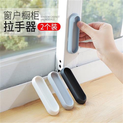 门把手免打孔窗户黏贴式衣柜拉手器自粘式阳台玻璃拉门移门拉手