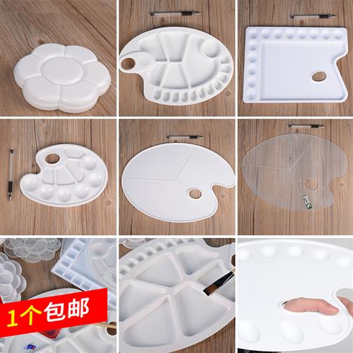 水粉丙烯水彩塑料调色盒梅花调色盘调色板学生透明专用水桶颜料盘