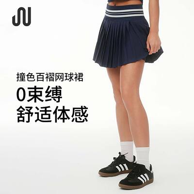 JUACTIVE网球裙女羽毛球百褶裙裤裙跑步高尔夫运动无缝半身短裙女