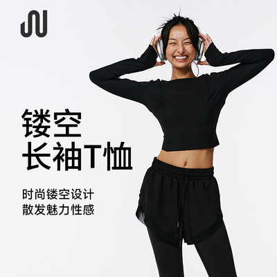 JUACTIVE长袖女士修身短款T恤