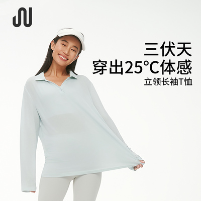 JUACTIVE瑜伽服女新款轻薄宽松显瘦罩衫透气普拉提运动跑步健身服
