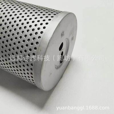 厂家供应  颇克 V7.1230-153 液压油过滤器滤芯  V7.1220-113