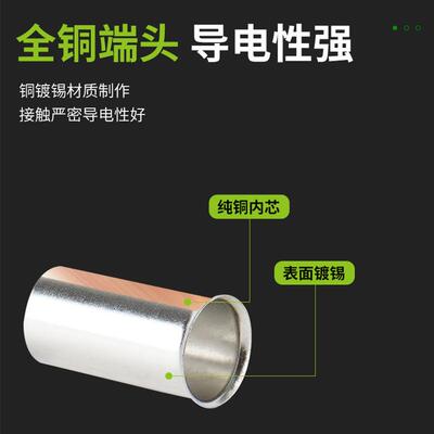 KF/KiS克爱斯管形裸端头EN管型插针线鼻子对接头接线管接线柱线耳