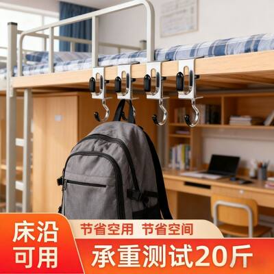 桌边床沿挂钩免打孔强力承重多