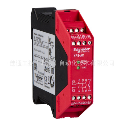 XPS-AXE5120P继电器 XPS-AC5121 XPS-AK311144  XPSAC5121P