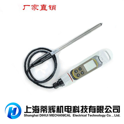 SPECTRUM便携式2266FS土壤原位电导率计盐度计ECtestr 11+