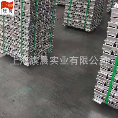 旗晨供应AlSi11铝锭 铝合金锭按需可控杂质大量价优 价格好