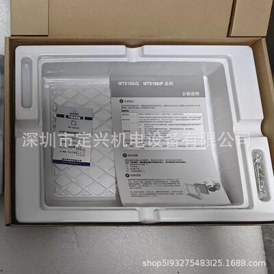 威纶通MT8106iP触摸屏