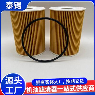 机油滤清器15208-2W200 15209-00QAC HU825x适配郑州东风御风