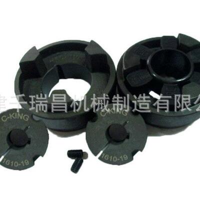 【C-KING】 HRC-230(F&H) 含锥套3020 HRC锥套式联轴器