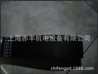 同步带45MXL41MXL40MXL35MXL34MXL