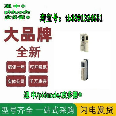 STBCPS2111 STBDDO3415K STBDDI3425K STBDDI3725KC 接口模块