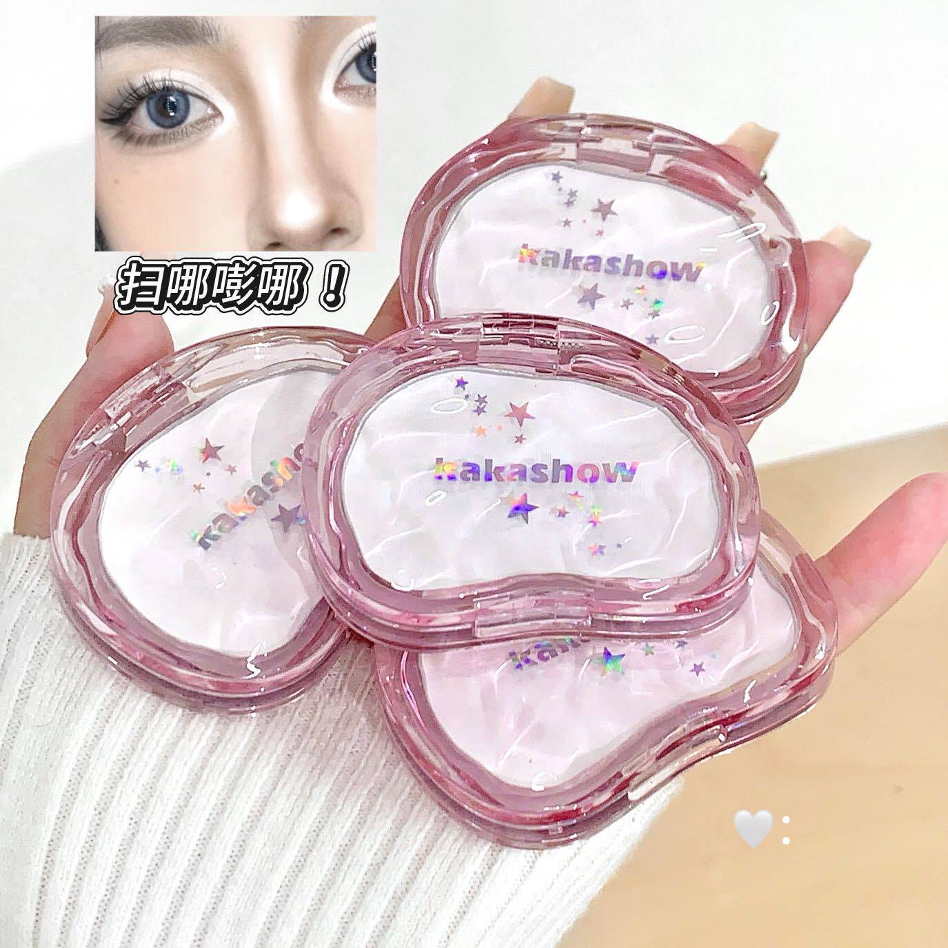 kakashow 缎光单色高光粉自然嘭亮轻薄服帖提亮面中立体修饰轮廓