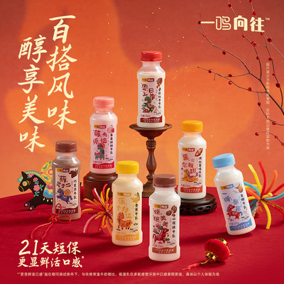 一鸣多口味低温调制乳牛奶