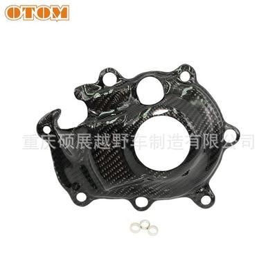 OTOM适用于YZ450F/FX19-21碳纤维磁电机保护盖防摔保护壳CI26
