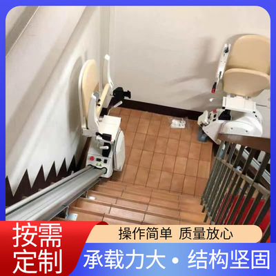 直线型座椅电梯 铝合金导轨楼梯升降椅载别墅人楼道电梯家用货梯