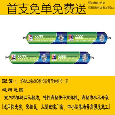 结构胶995中性硅酮耐候胶强力建筑用外墙防水门窗专用白色玻璃胶