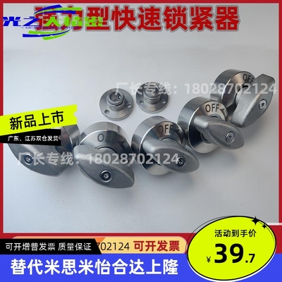 QCTHS0834-20-20S QCTHS0834-B BLL45/53-9-20强力型快速锁紧器