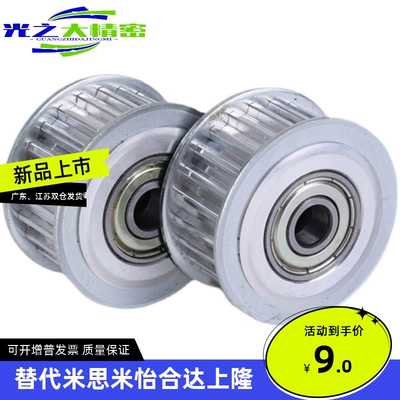 同步带齿形惰轮AHTF20S3M060 100-5AHTFW20-S3M060-3 100-4 150-5