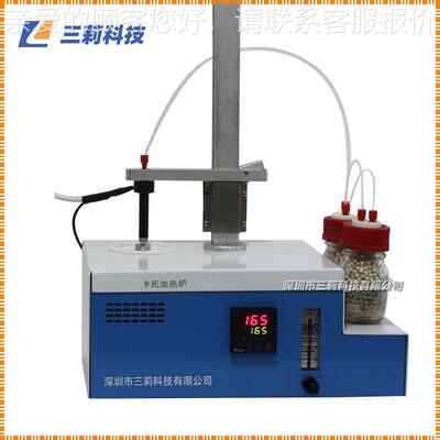 锂电池容法量水分计 塑 85747矿石 树料脂难溶固体卡氏量水分测定