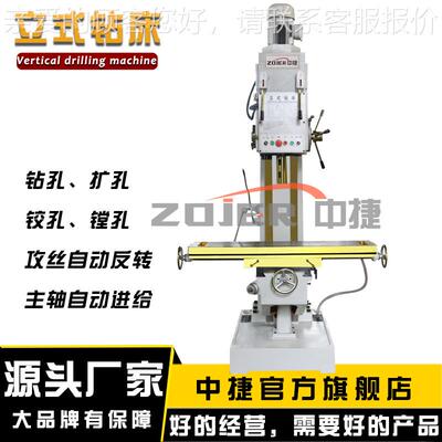 Z5150方B-1柱立式钻7床 十工作台 Z550B中捷字立式钻床 38709深孔