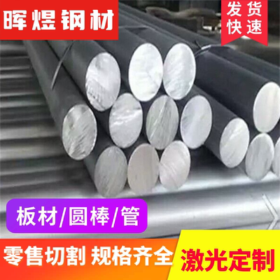 1070A (L1) 铝板1060 (L2) 1050A (L3) 1035 (L4) 铝棒L5-1铝卷带