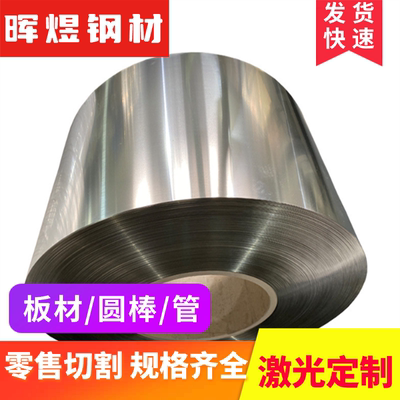 【欧标低合金】S235J2G3 S235J2G4 S275JR S275J0圆钢 钢板 量大