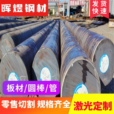 AISI6150弹簧钢60si2mna软硬料钢板CK55 CK60钢带55CrSiR圆钢