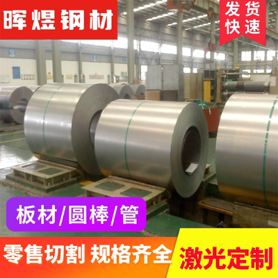 60si2mn圆钢 50crva 65mn 38crmoal圆钢 20crmnti 20crmoti钢板