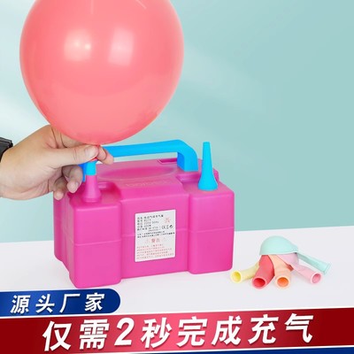 宝诺电动打气筒充气泵神器自动打气机吹气球机工具便捷式双孔出气