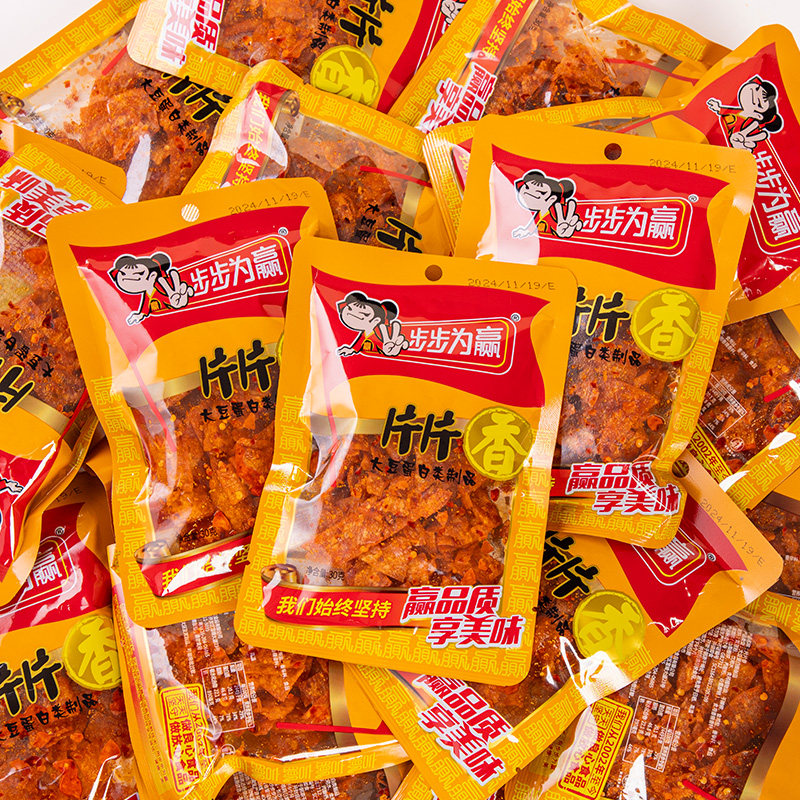 步步为赢片片香爆辣微辣湖南特产麻辣片辣条零食香辣味豆皮片食品