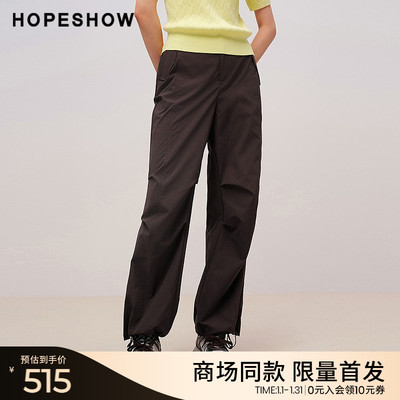 红袖商场同款HOPESHOW2025秋新款女装工装风系带松紧腰束脚长裤