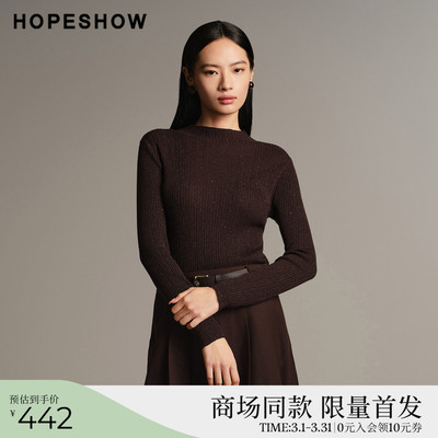 红袖商场同款HOPESHOW2025冬新款女装长袖半高领套头针织衫