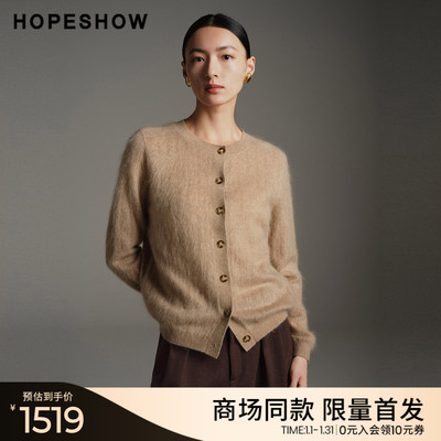 红袖商场同款HOPESHOW2025冬新款女装拉毛单排扣正肩圆领针织开衫