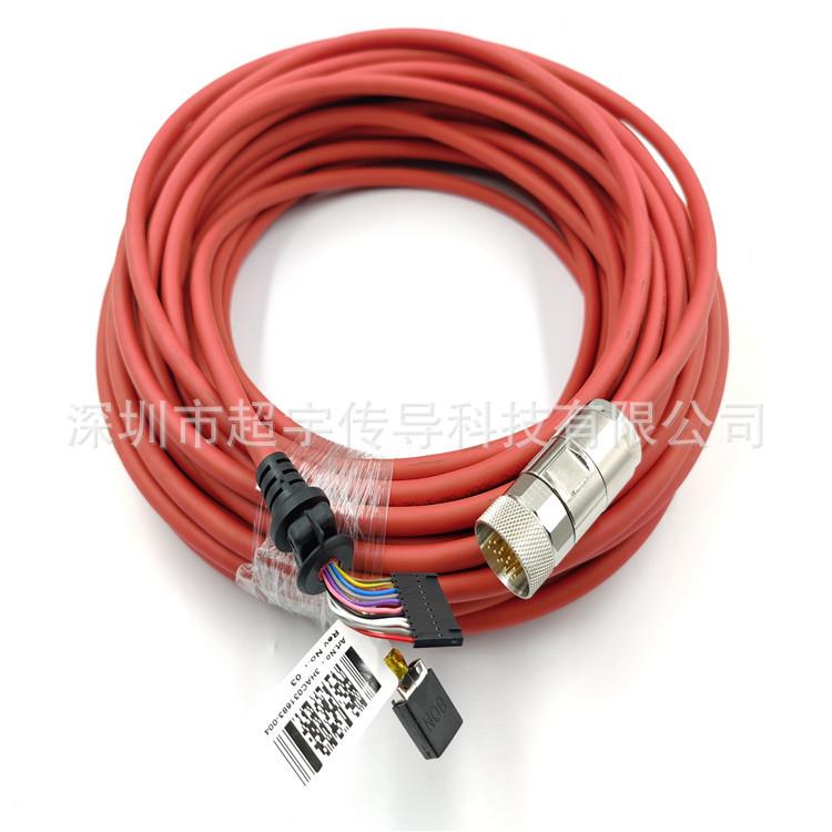 ABB示教器线缆3HAC031683-001 机器人示教器TP线 10m