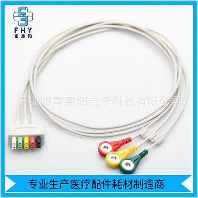 兼容GE马奎VSDash3000监护仪分体心电导联线3导病人端扣子分线