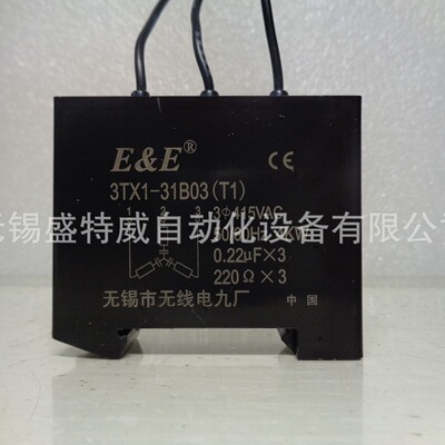 原装现货3TX1-31B03/04(T1)/3TX1-21A03/31A04/3TX3-21A02灭弧器