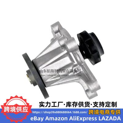 251002M020适用现代起亚冷却水泵高品质 发动机水泵