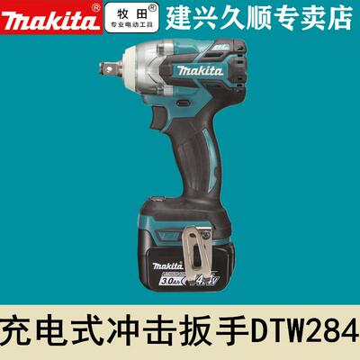 牧田Makita充电式电动扳手14.4V锂电DTW284Z无刷电机三档
