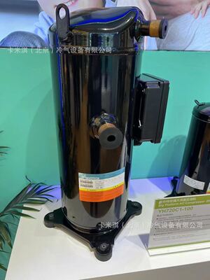 低温冷冻空调制冷 涡旋式空调压缩机YW340C1-V105
