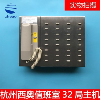 西奥电梯32局值班室对讲主机NKT12(1-1)32/XO5249B215/XAA25302P8