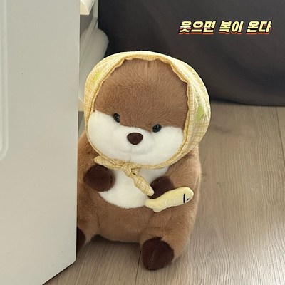 爱吃鱼的水豚系列公仔创意毛绒玩具水獭玩偶布娃娃男女生日礼物