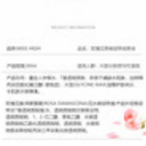 防脱洗发水洗发露洗头膏生姜何首乌侧柏叶蓬松丰盈去屑旅行装厂家
