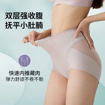比瘦收腹内裤女强力塑形