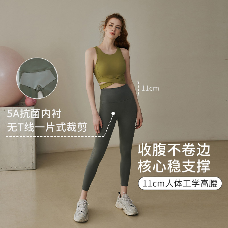 瑜伽裤女夏季高腰提臀跑步运动外穿普拉提训练服套装健身七分裤