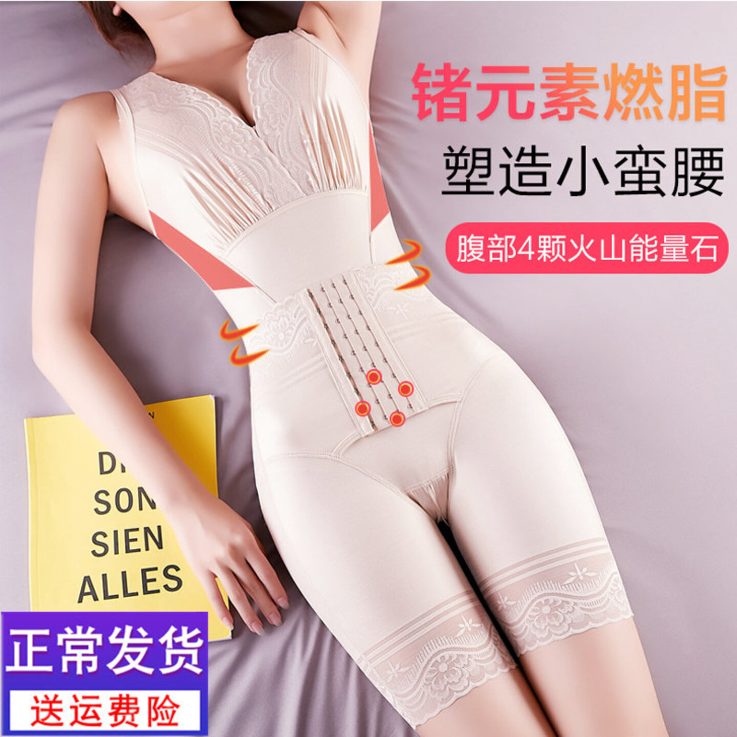 曼品质美人颜计正品三代排扣加强收腹束腰提臀连体塑身衣无痕塑形